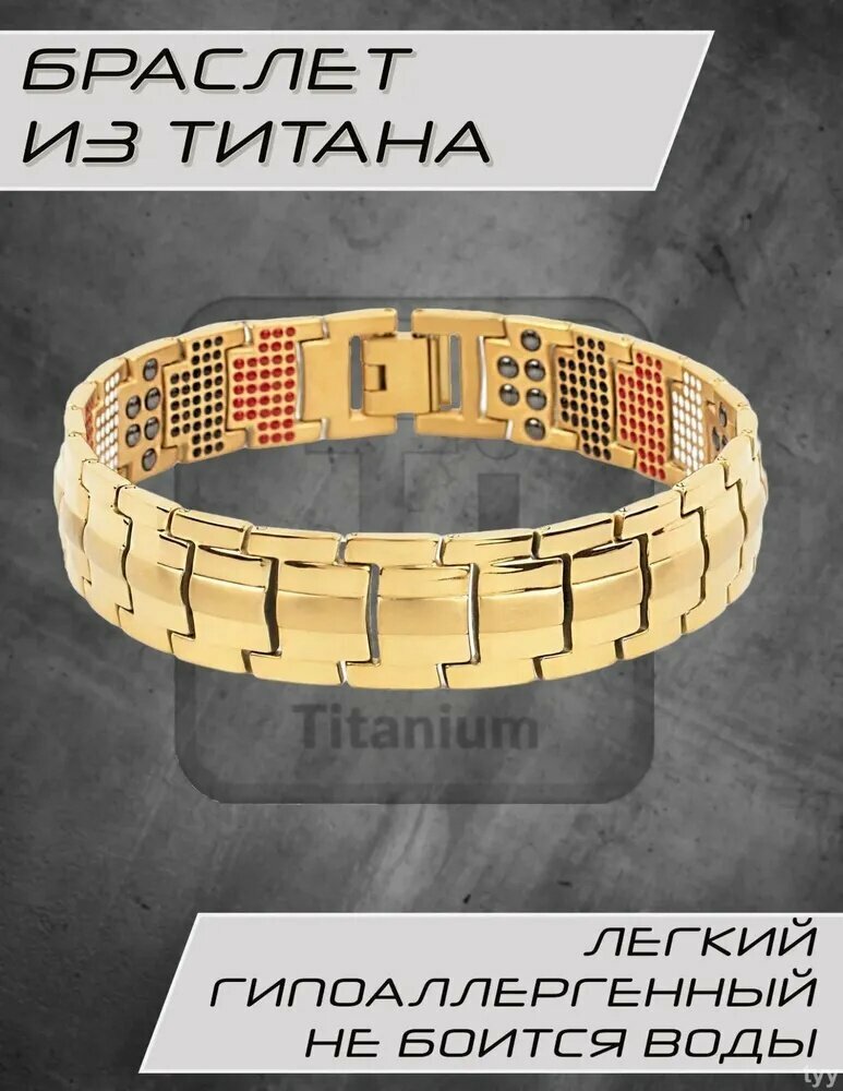 Браслет, золотистый — фото 1