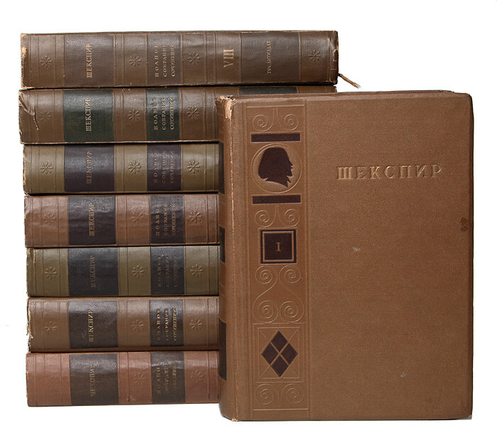 Вильям Шекспир. Полное собрание сочинений в 8 томах (комплект из 8 книг)