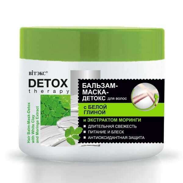 Белита-Витэкс Бальзам-маска-детокс для волос с белой глиной Detox therapy