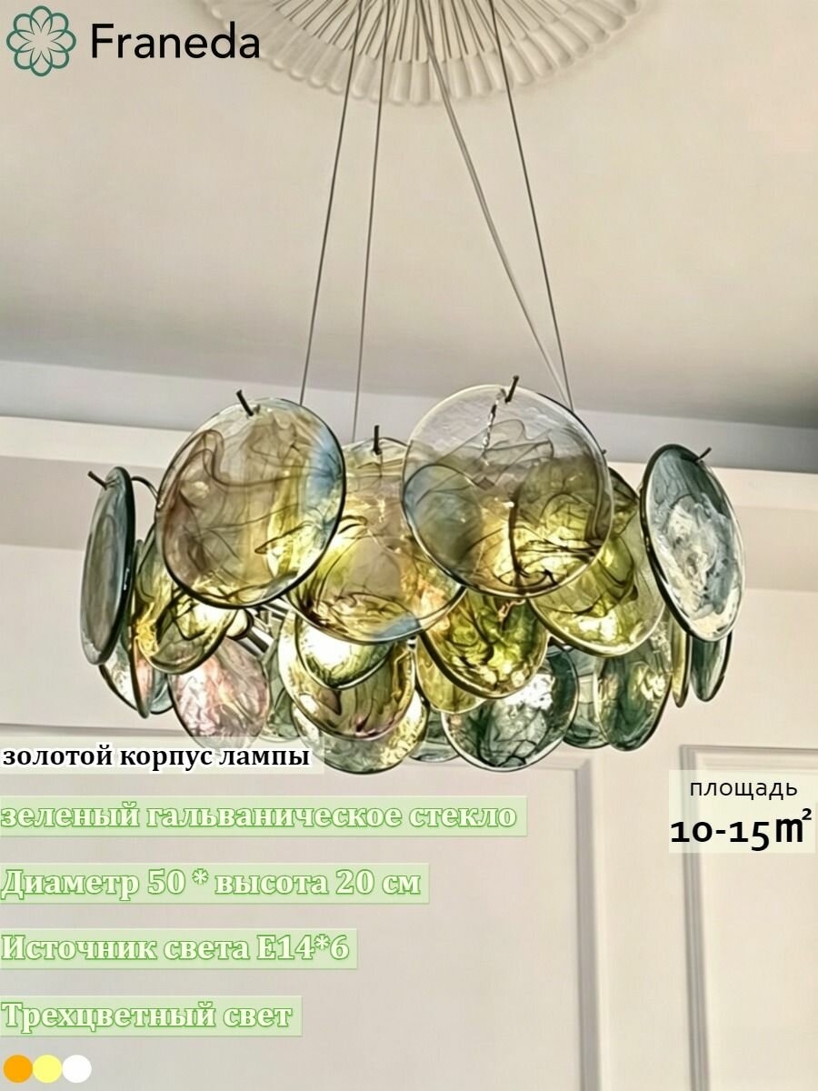 Итальянская муранская люстра из витражного стекла ручной работы