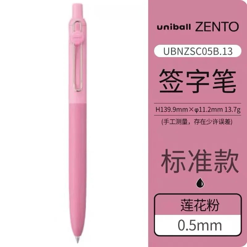 Uniball ZENTO Розовый, 0.5 мм