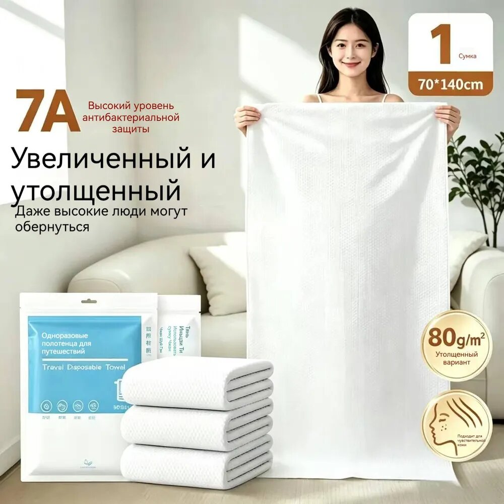 Полотенце для волос Полотенце для волос, микрофибра, 25x28 см, Микрофибра, голубой