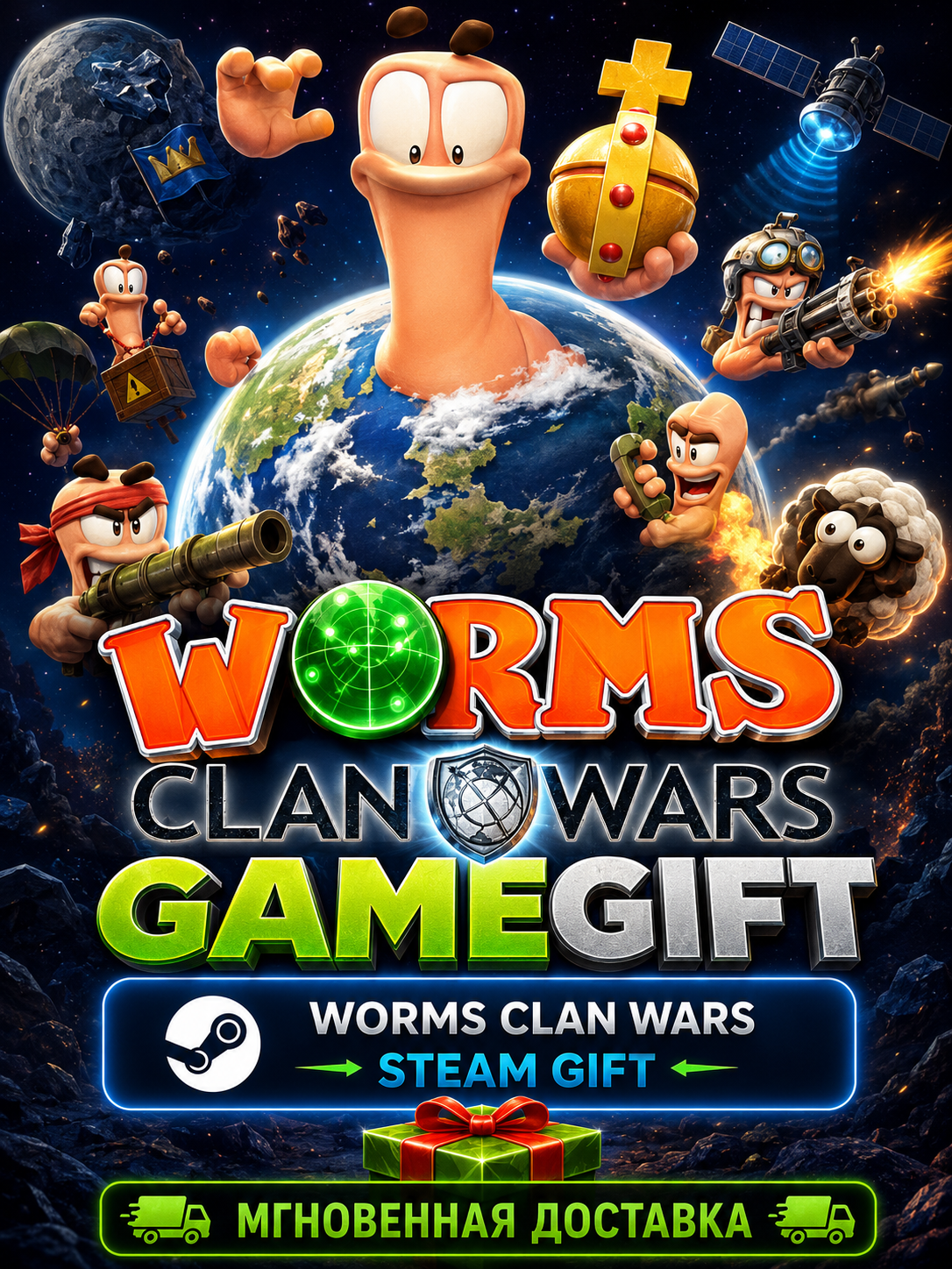 Игра Worms Clan Wars для STEAM ПК (PC) | Страна активации - Колумбия | Подарком на Ваш аккаунт | Автовыдача