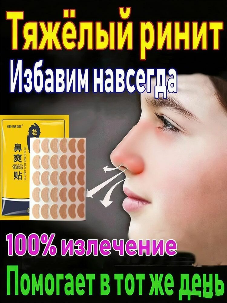 Патчи