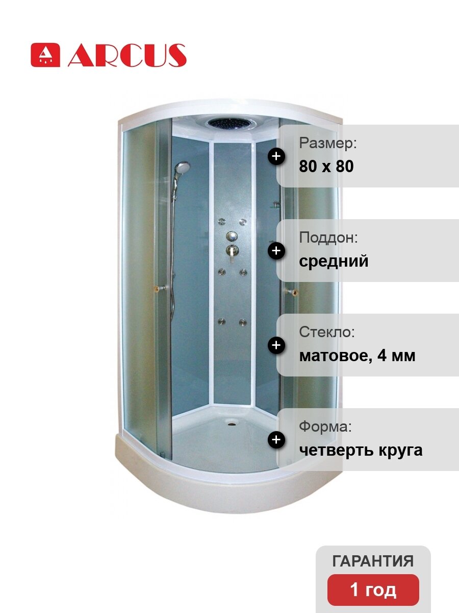Душевая кабина Arcus AS-112