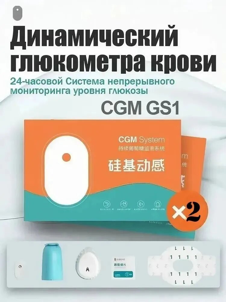Аксессуары для тренажеров