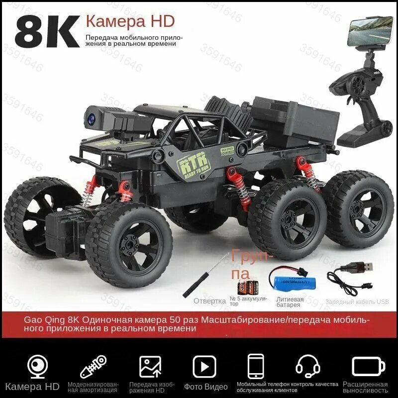 Бестселлер среди радиоуправляемых багги 4WD CA в крупном размере