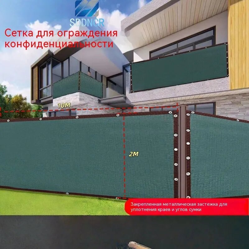 Лента для забора — фото 1