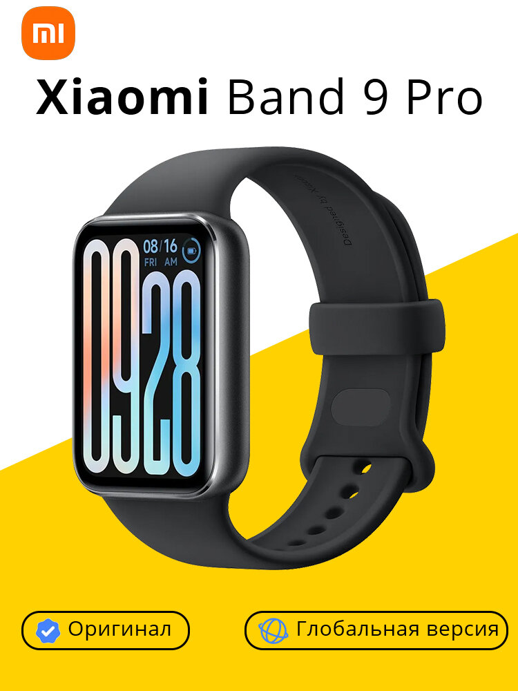 Фитнес-браслет Xiaomi Smart Band 9 Pro Глобальная версия 1.74" дюймовый AMOLED-дисплей 21 день автономной работы черный