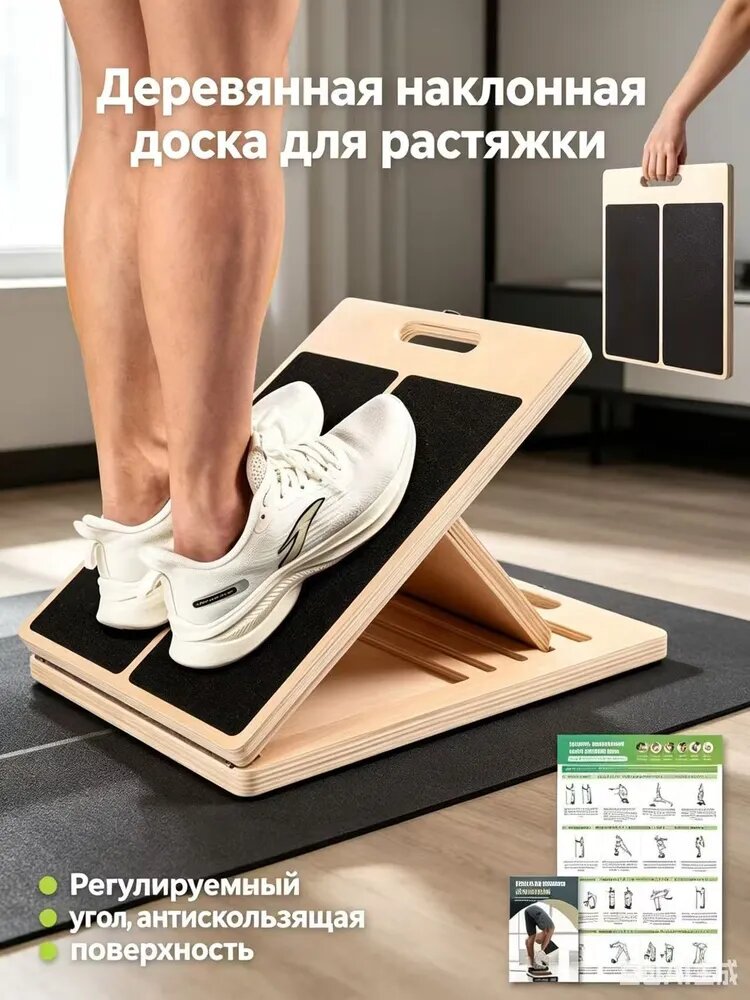 Мини-тренажер mzm-20260625233008571
