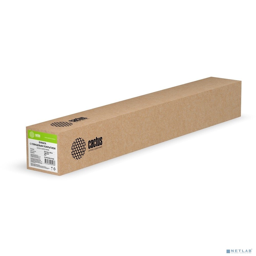 Cactus CS-PG180-91430 Бумага 36"(A0) 914мм-30м/180г/м2/белый глянцевое для струйной печати втулка:50.8мм (2") (упак:2рул)
