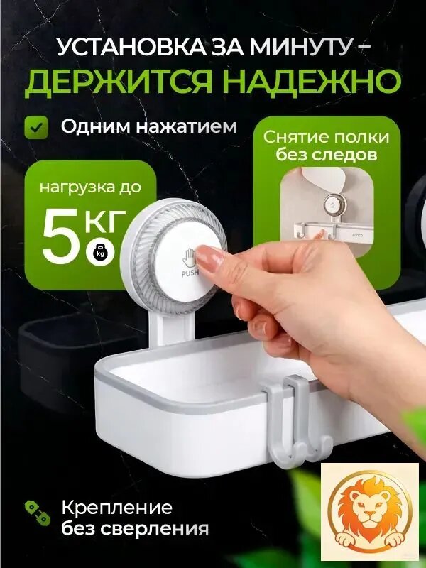 Полка для ванной Настенная Прямая, 39.5х11.5х4 см, 1 шт.