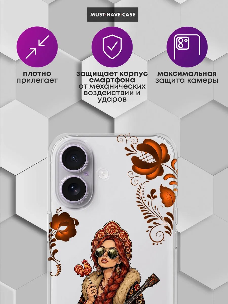 Чехол на iPhone 17 с принтом — фото 1