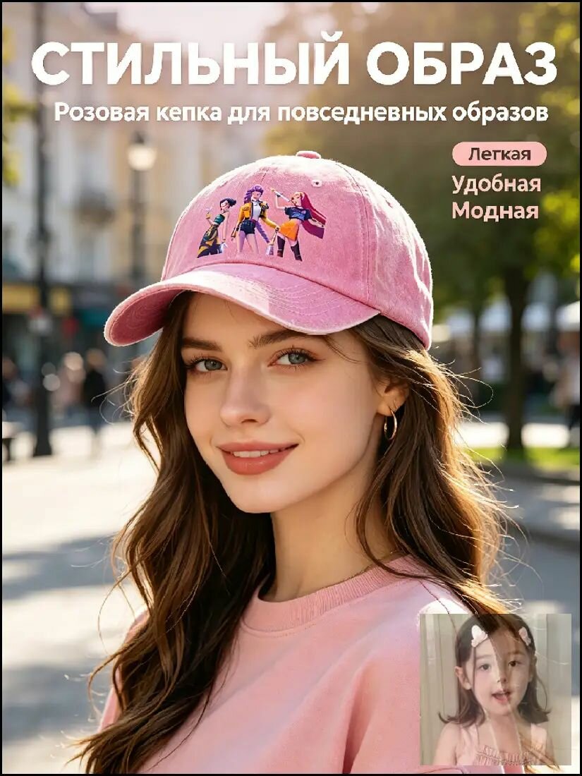 Шапка Базовая коллекция для женщин