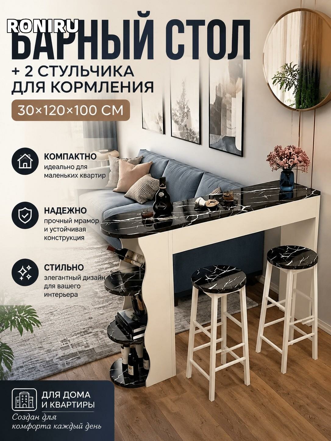 Барный стол 30×120×100 см — компактная барная стойка для завтрака и приставной столик в маленькой квартире — в дом