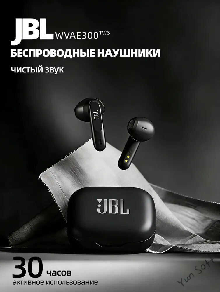 Наушники беспроводные с микрофоном 1More ComfoBuds, Bluetooth, черный