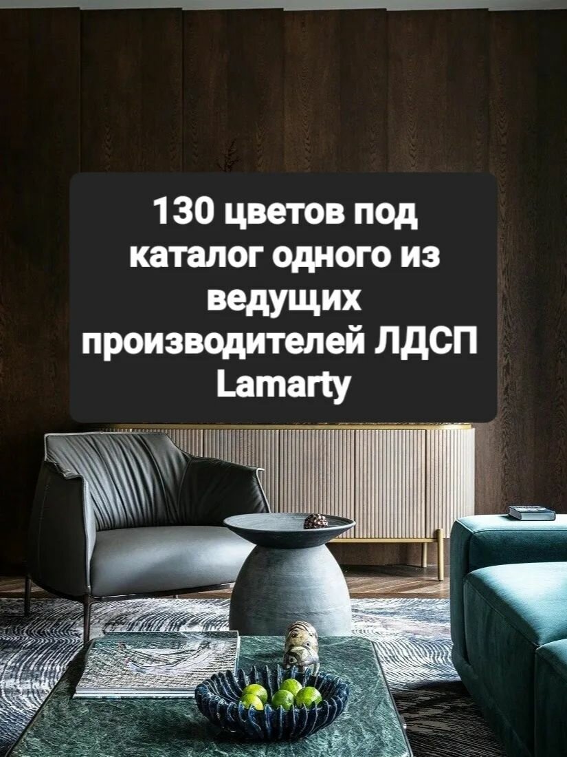 Воск для мебели — фото 1