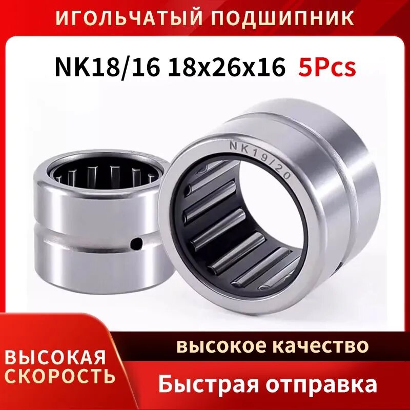Подшипник для швабры