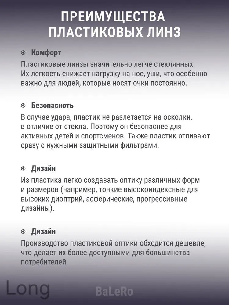 Солнцезащитные очки — фото 1