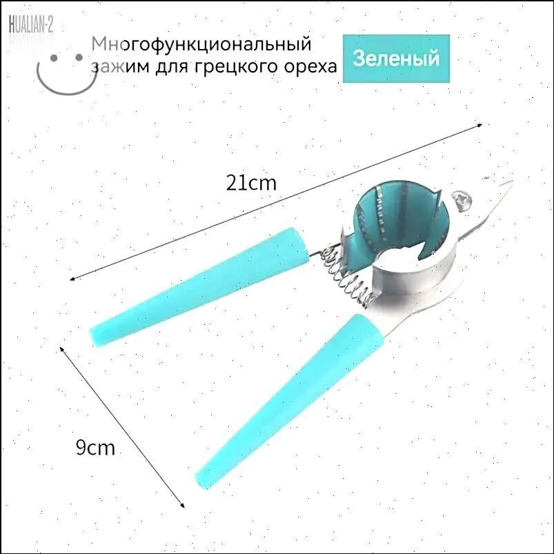 Орехокол, 21 см — фото 1