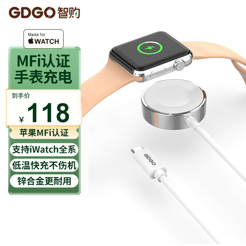 GDGO Apple Watch беспроводная зарядка 5Вт быстрая зарядка с сертификатом MFi для моделей S11 S10 S9 S8 SE Ultra3