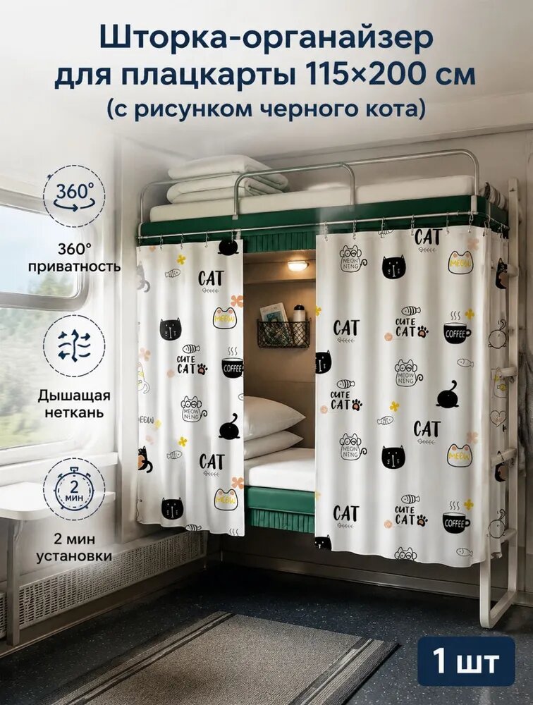 Комплект бижутерии