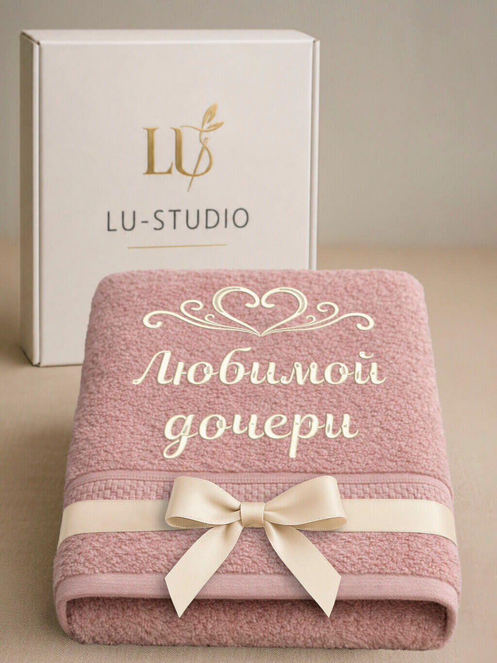 Подарок дочери полотенце 70х140 с вышивкой сердца, LU-Studio, пудровый, 460 г/м², 100% хлопок