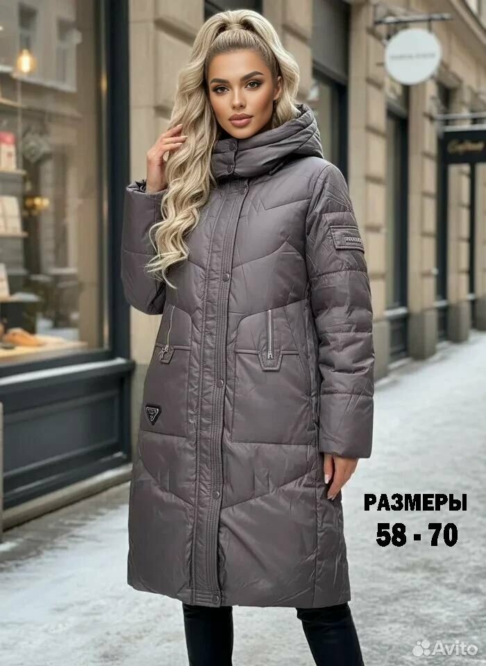 Куртка  зимняя длинная с капюшоном большие размеры