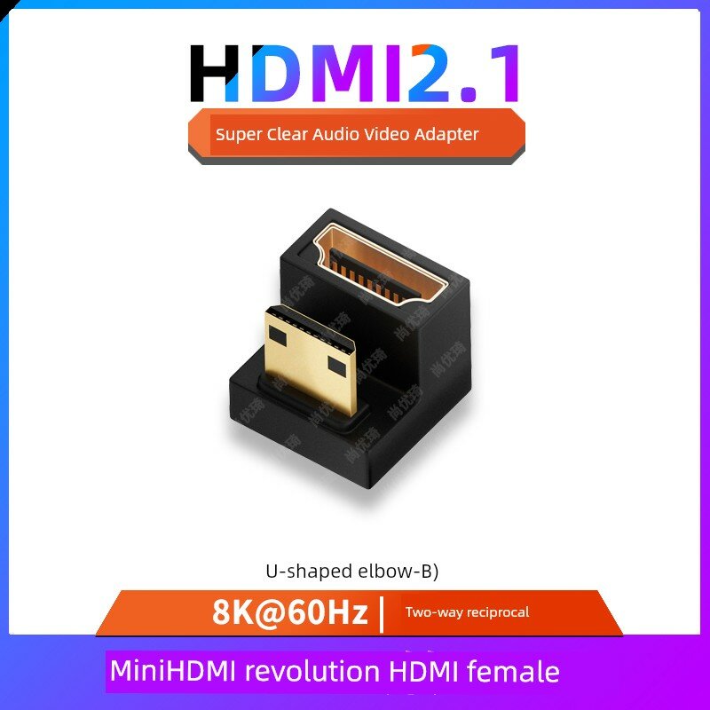 Переходник Mini HDMI Мужской к HDMI Женский U-Изгиб Б Версия HDMI 2.1 Двунаправленный разъем для камер мониторов