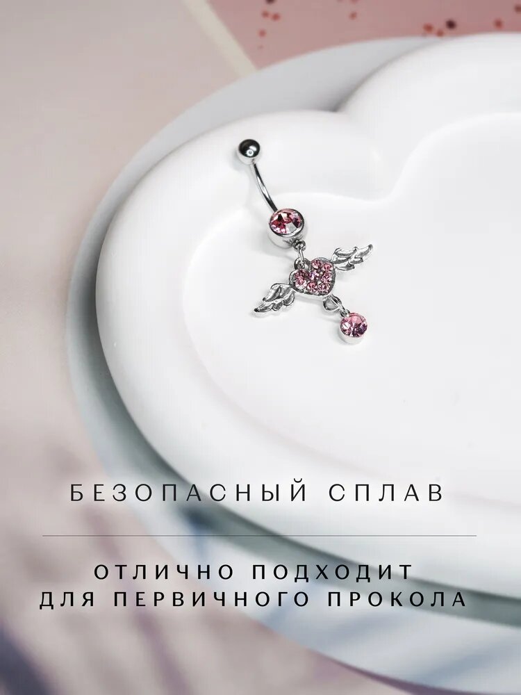 Пирсинг, серебряный — фото 1