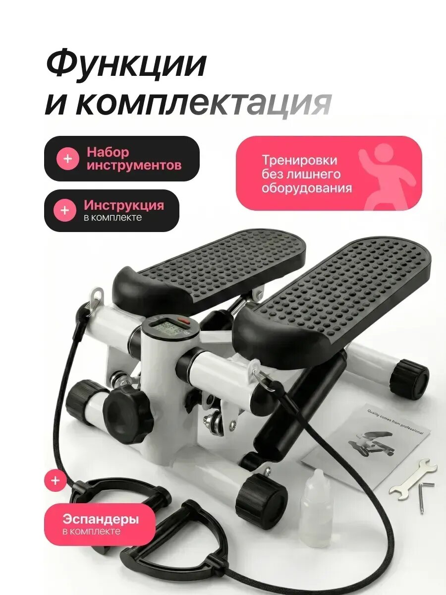 Степпер тренажер для ног и ягодиц с эспандерами