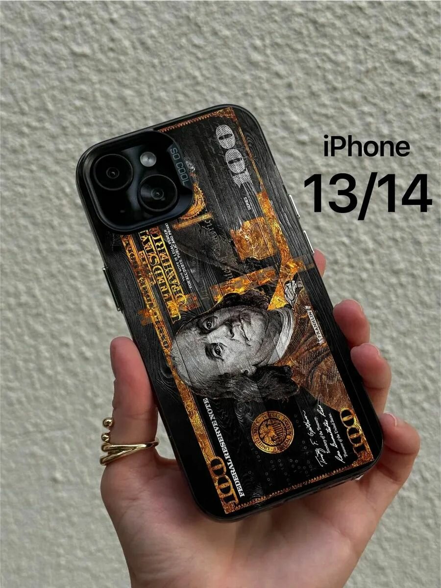 Чехол на iPhone 13 14 y2k