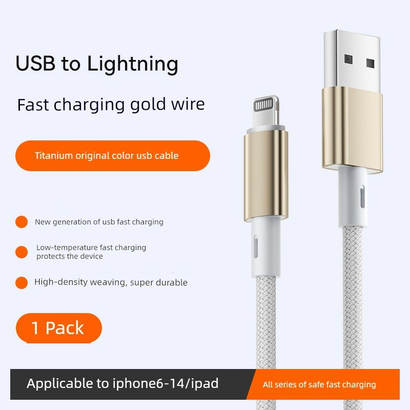 Титаново-золотой кабель с поддержкой USB для iPhone 15/16, 2 м, USB-C к Lightning