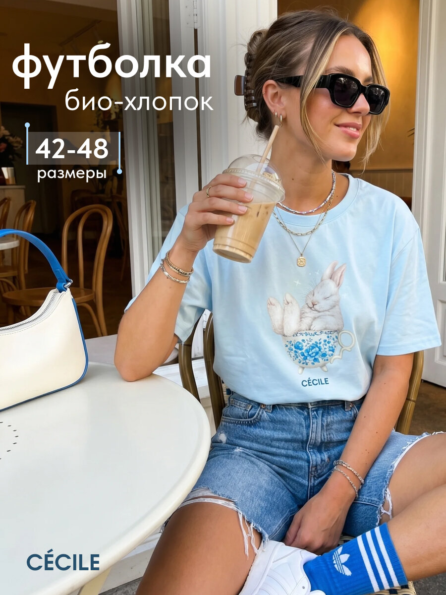 Футболка хлопок