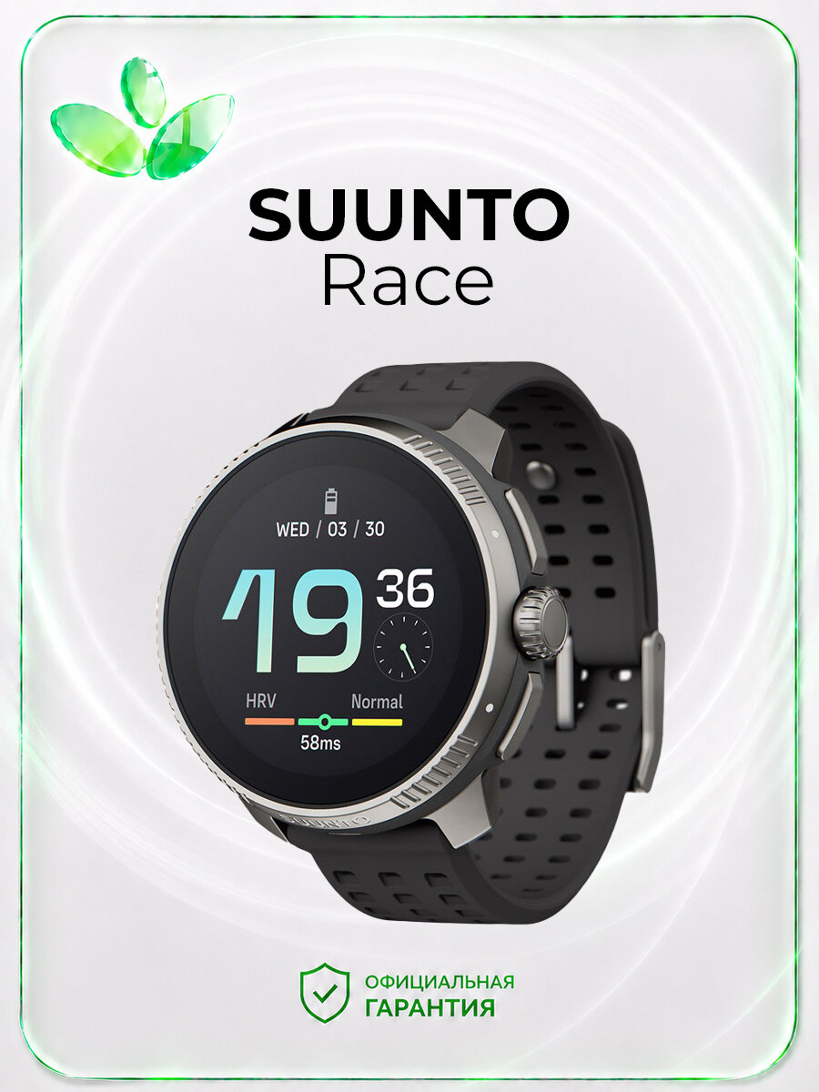Влагозащитные спортивные часы SUUNTO Race, SS050932000, Titanium Charcoal