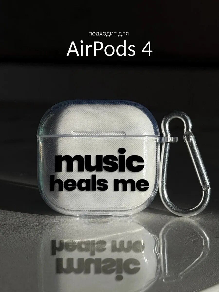 Чехол на AirPods 4 y2k с надписью