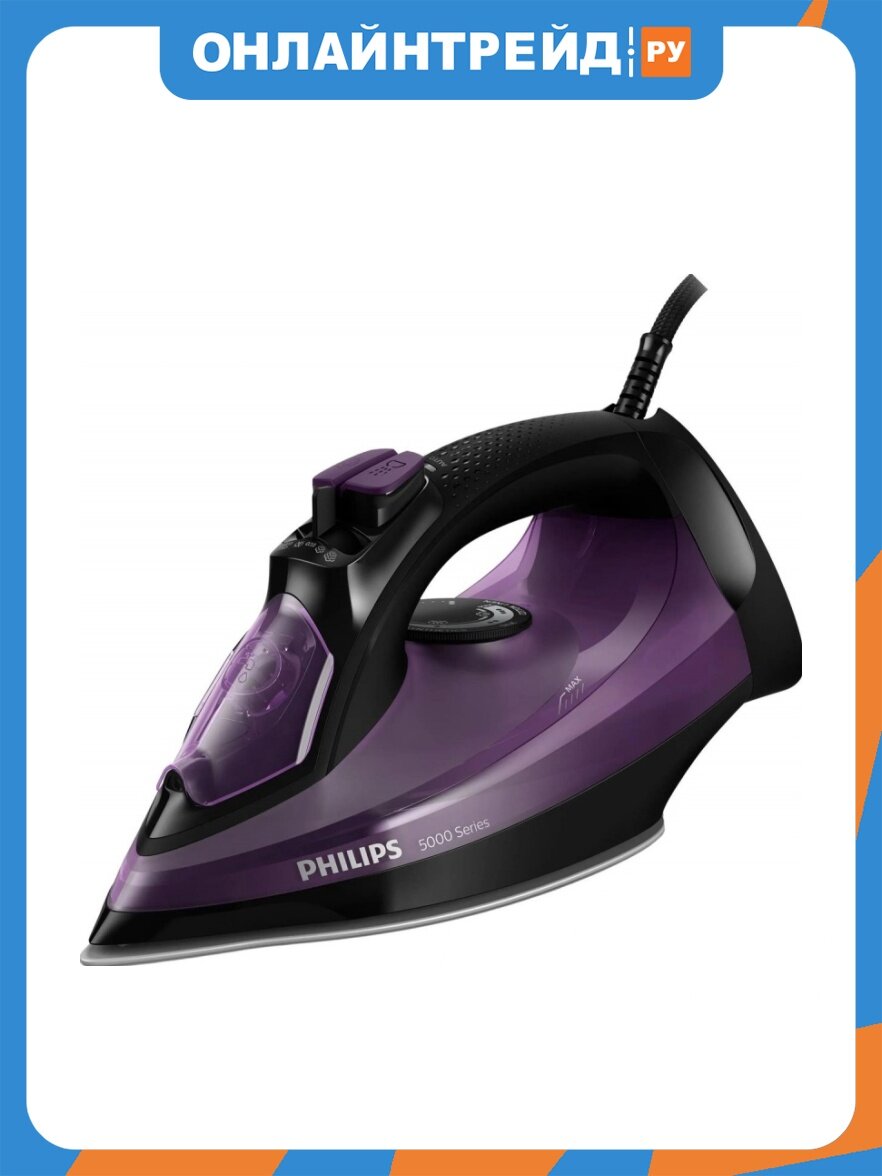 Утюг Philips DST5030/80 фиолетовый