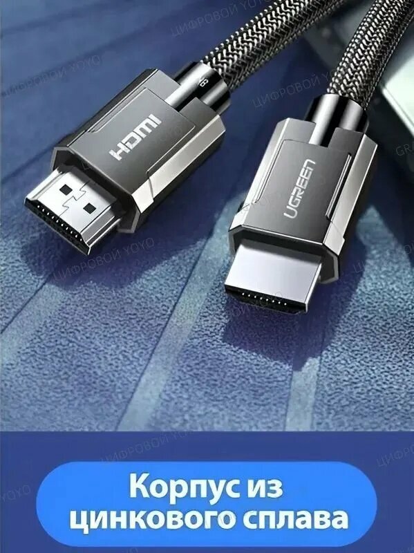 Видеокабель HDMI/HDMI, 3 м, черно-серый — фото 1