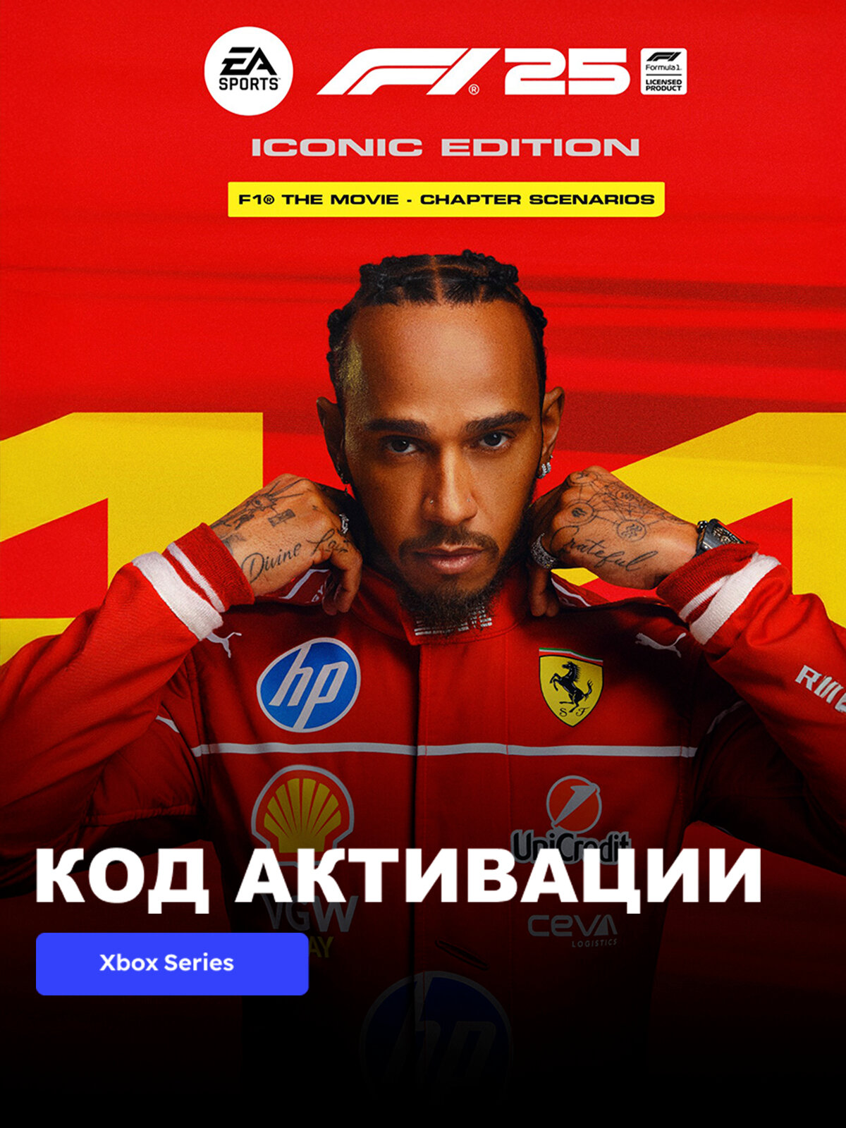 DLC F1 25: F1 The Movie - Chapter Scenarios Xbox Series X|S электронный ключ США