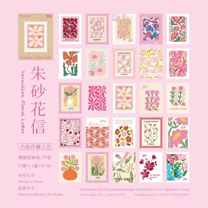 Набор наклеек Alideco 50 шт. zhushahuaxin