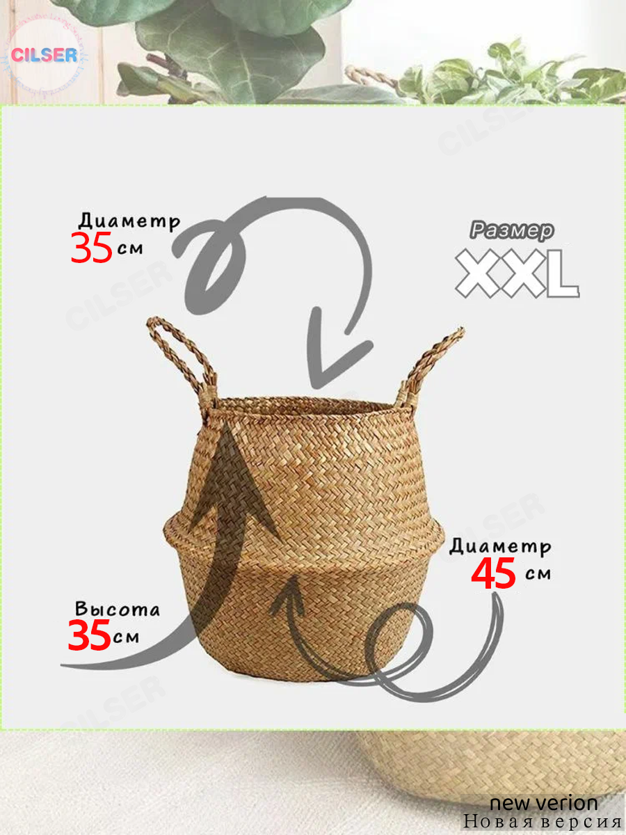 Корзина плетеная 1 шт, кашпо для цветов напольное, 45х35х35 см, светло-жёлтый, XXL