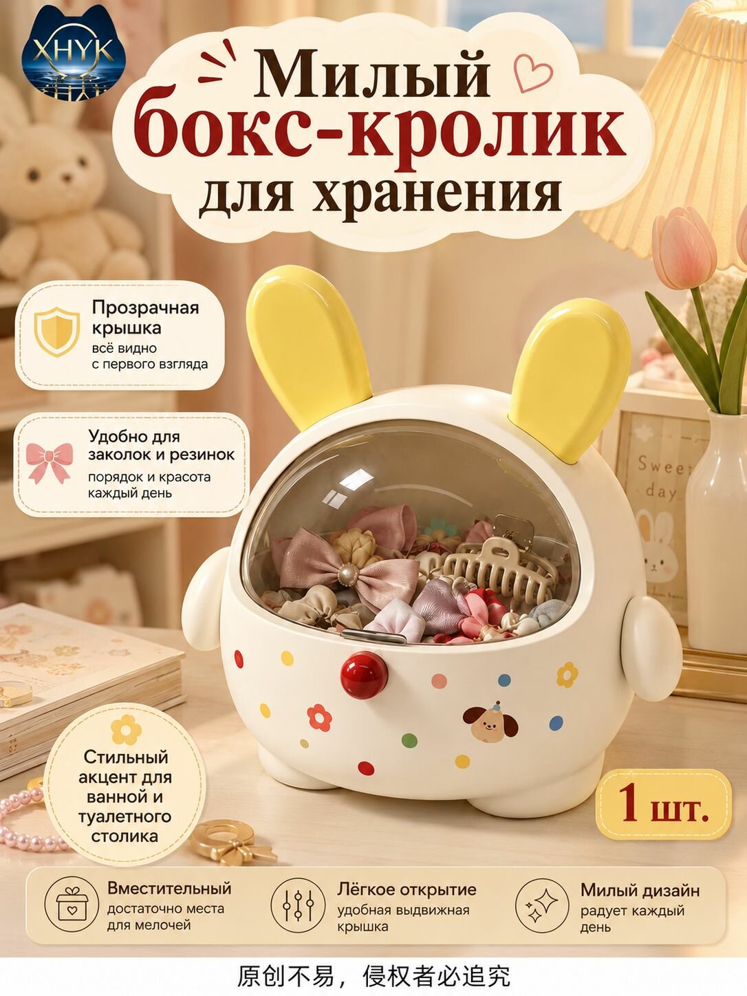 Кофр для хранения вещей 24.1x18.9x22.5 см 1 шт с крышкой кремовый для дома органайзер для шкафа