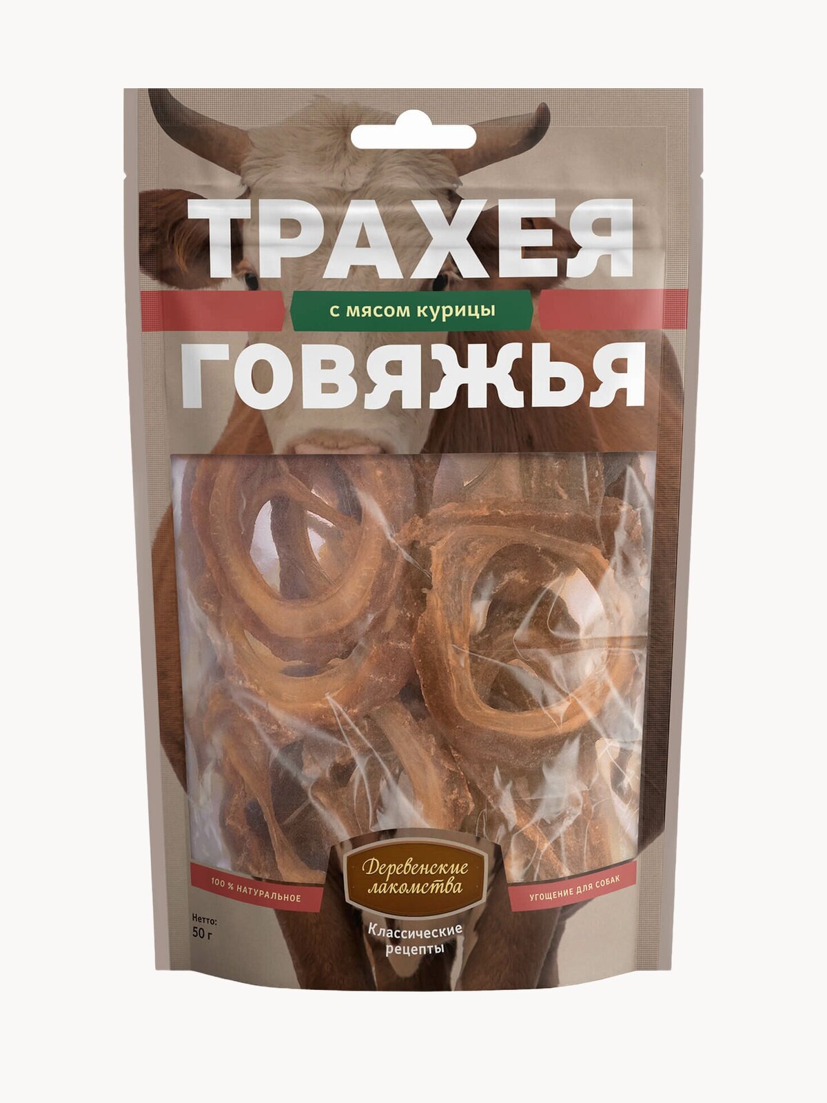 Лакомство для собак всех пород "Деревенские лакомства" Трахея говяжья с мясом курицы, 50 гр.
