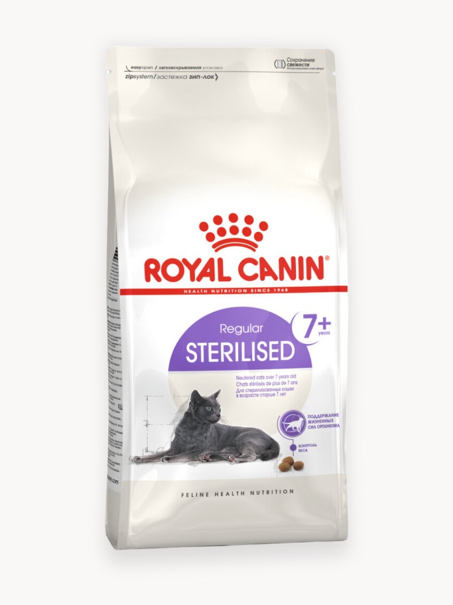 Сухой корм для стерилизованных кошек Royal Canin Sterilised 7+ для пожилых, 400 г