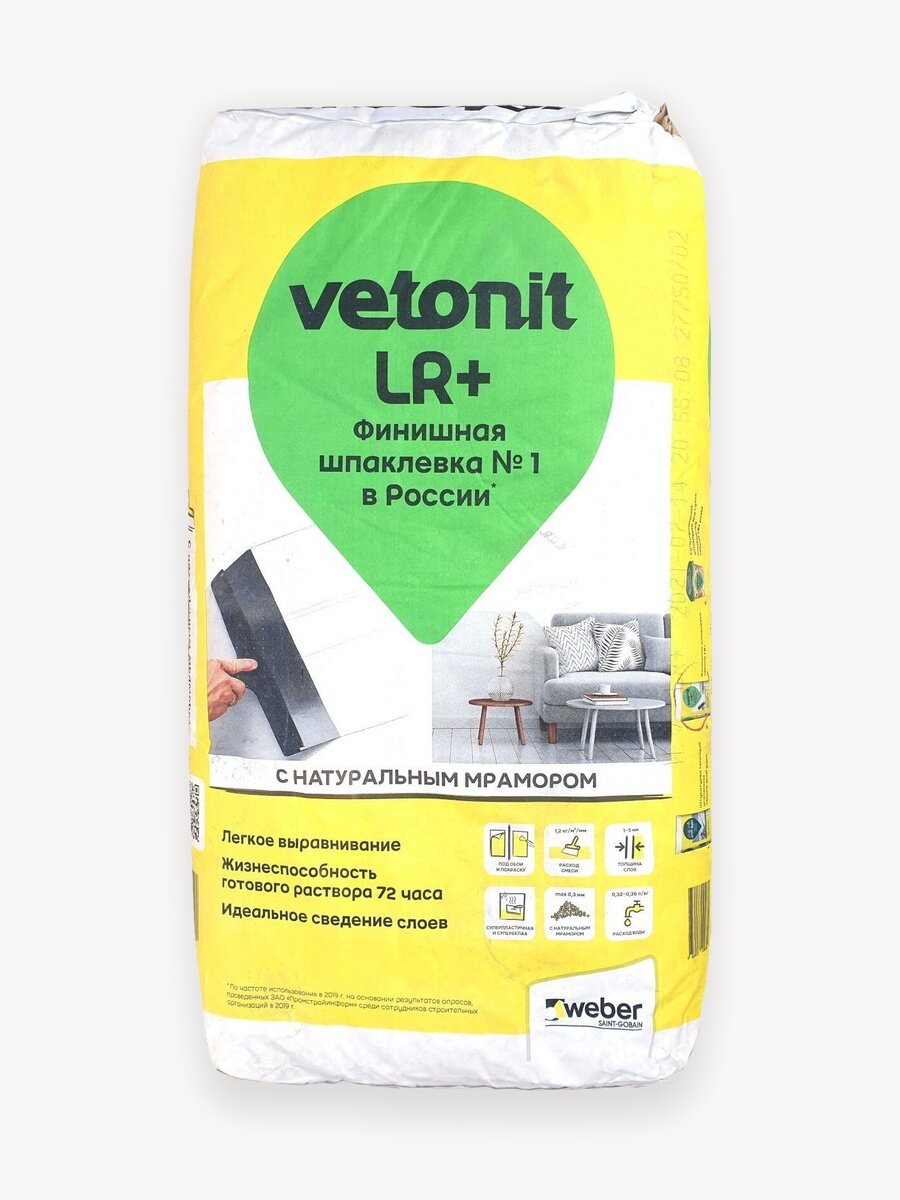 Шпаклевка финишная полимерная weber.vetonit LR+ белая 20 кг