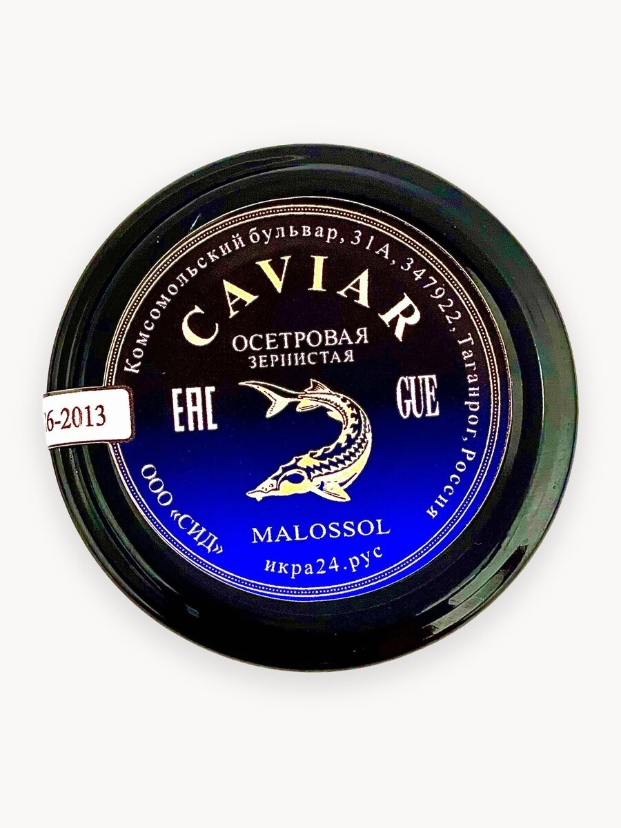 Икра осётра 50г. ООО "СИД", чёрная, зернистая, высший сорт, малосольная, ГОСТ