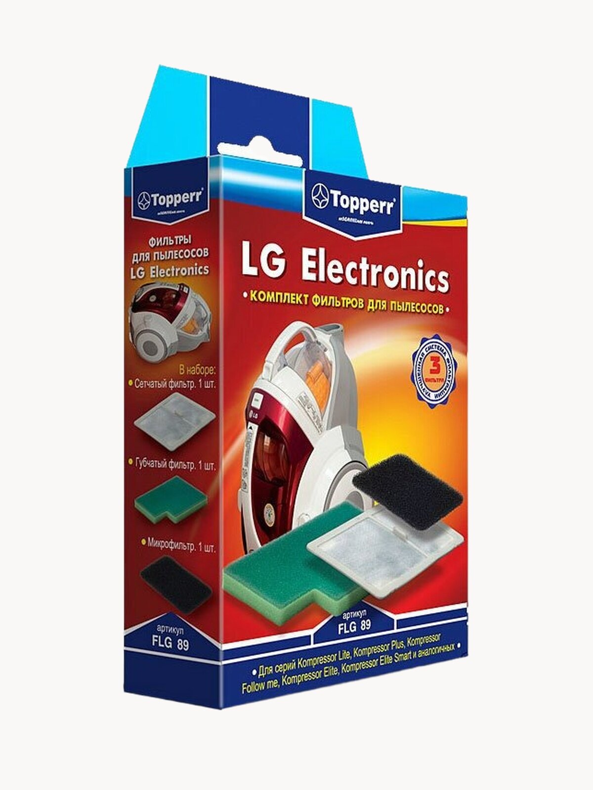 Набор фильтров Topperr 1126 FLG 89