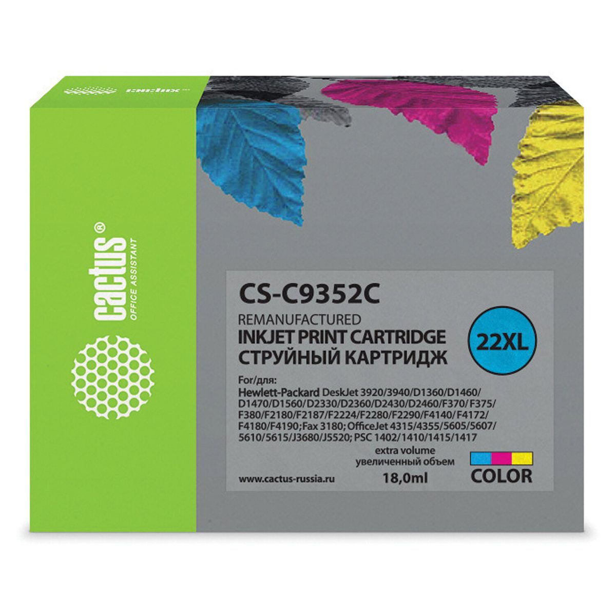 Картридж Cactus совместимый с HP 22XL C9352C (415 страниц) цветной (CS-C9352C)