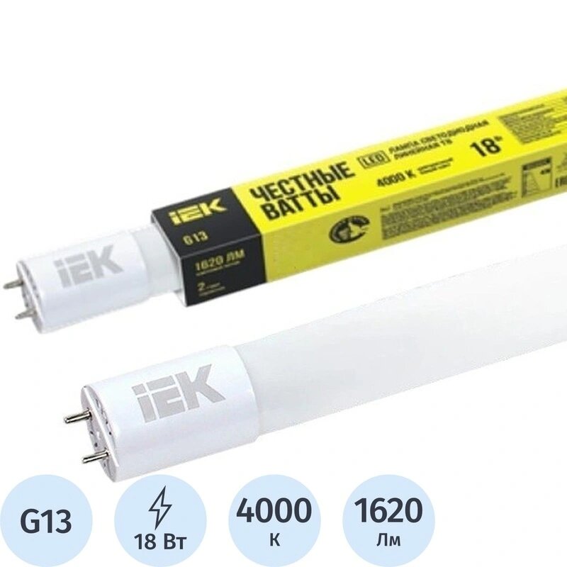 Лампа LED T8 линейная 18Вт 230В 4000К 1200мм G13 IEK