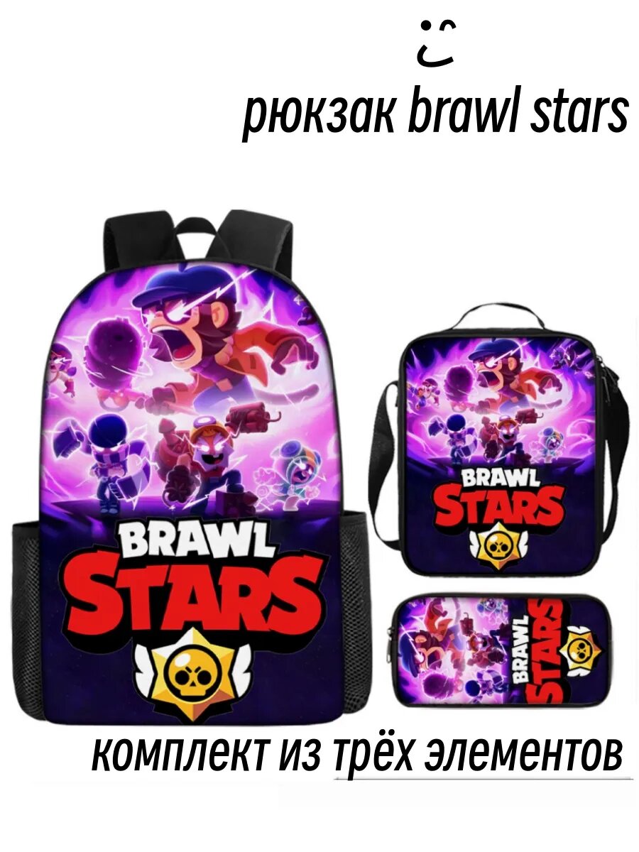 Рюкзак со спайком из brawl stars